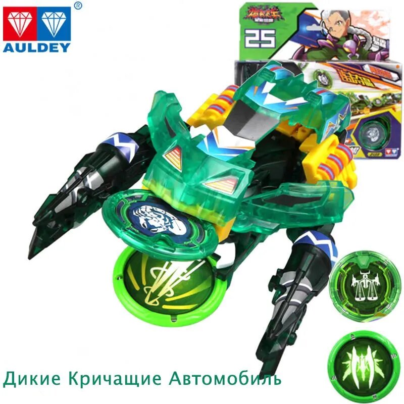 Дикие Кричащие. Автомобиль - Трансформер, Гидротоксический Скорпион