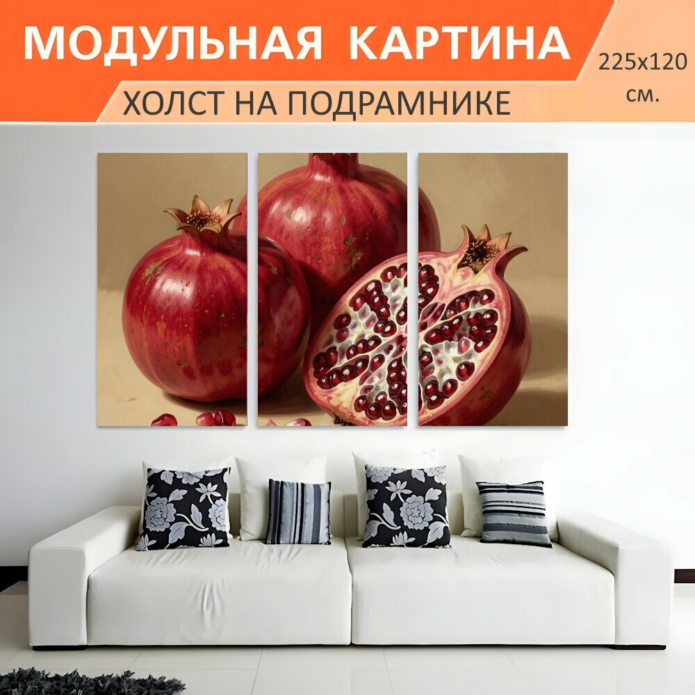 Модульная картина на холсте "Гранаты на нейтральном фоне. Натюрморт с сочными гранатами и раскрытым плодом с зернами, выполненный в." триптих на подрамнике 225х120 см. для интерьера