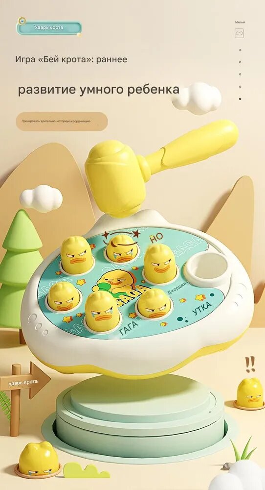 Детские игрушки — фото 1