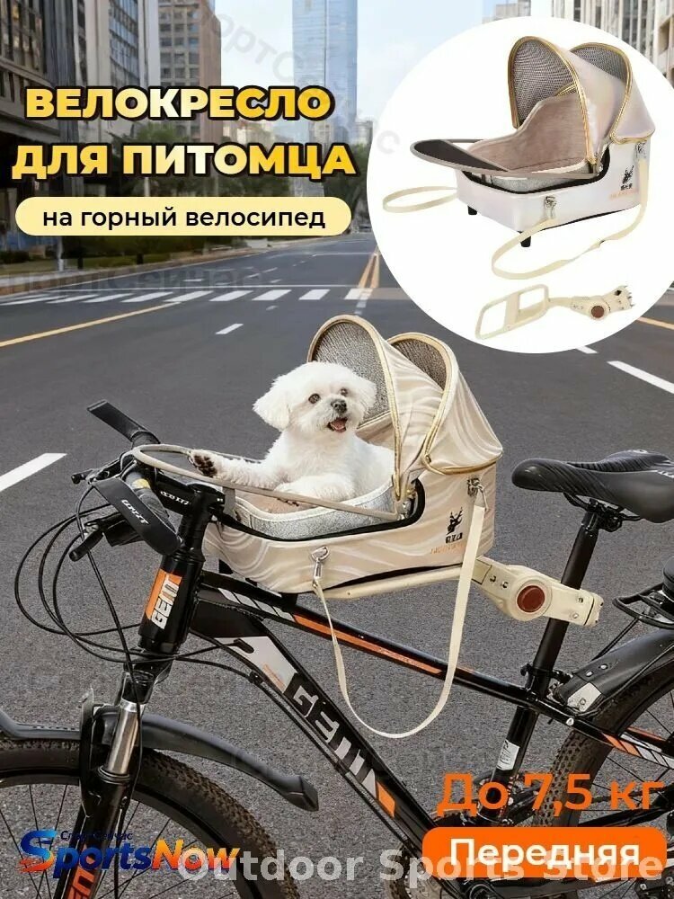 Корзина для велосипеда на седло, универсальная модель для горных и шоссейных велосипедов, для перевозки питомцев и покупок