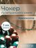 Чокер BEREGY, длина 37 см, зеленый