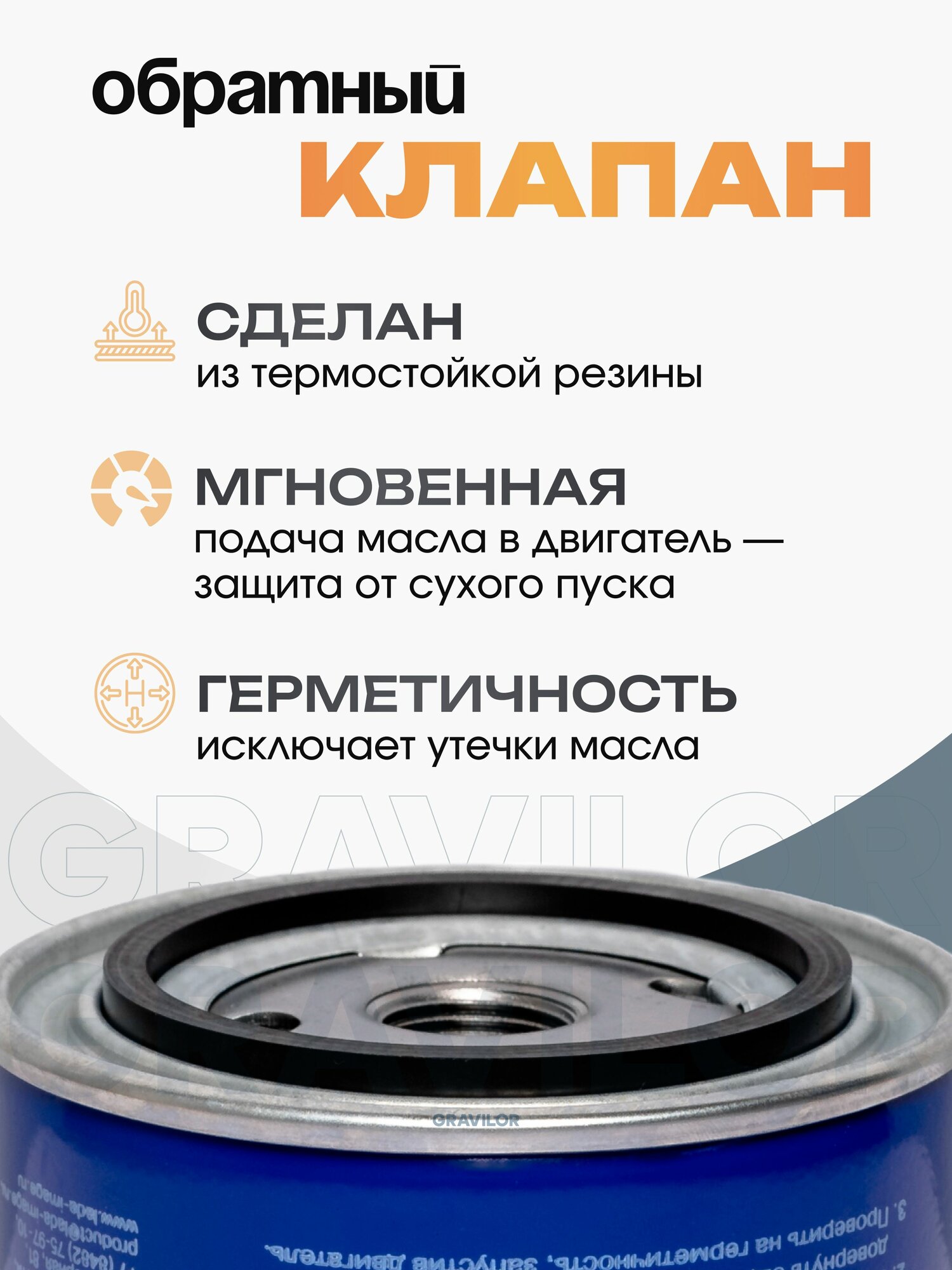 Фильтр масляный Гранта Калина Приора Datsun Веста Ваз 2108
