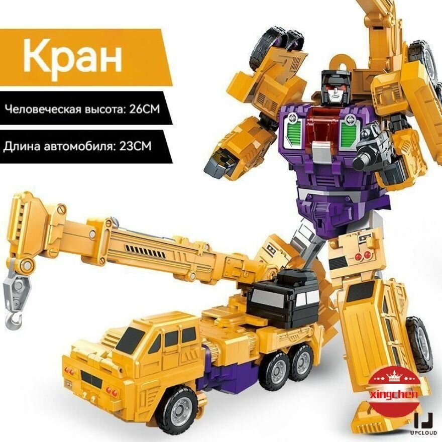Бестселлер Модификация