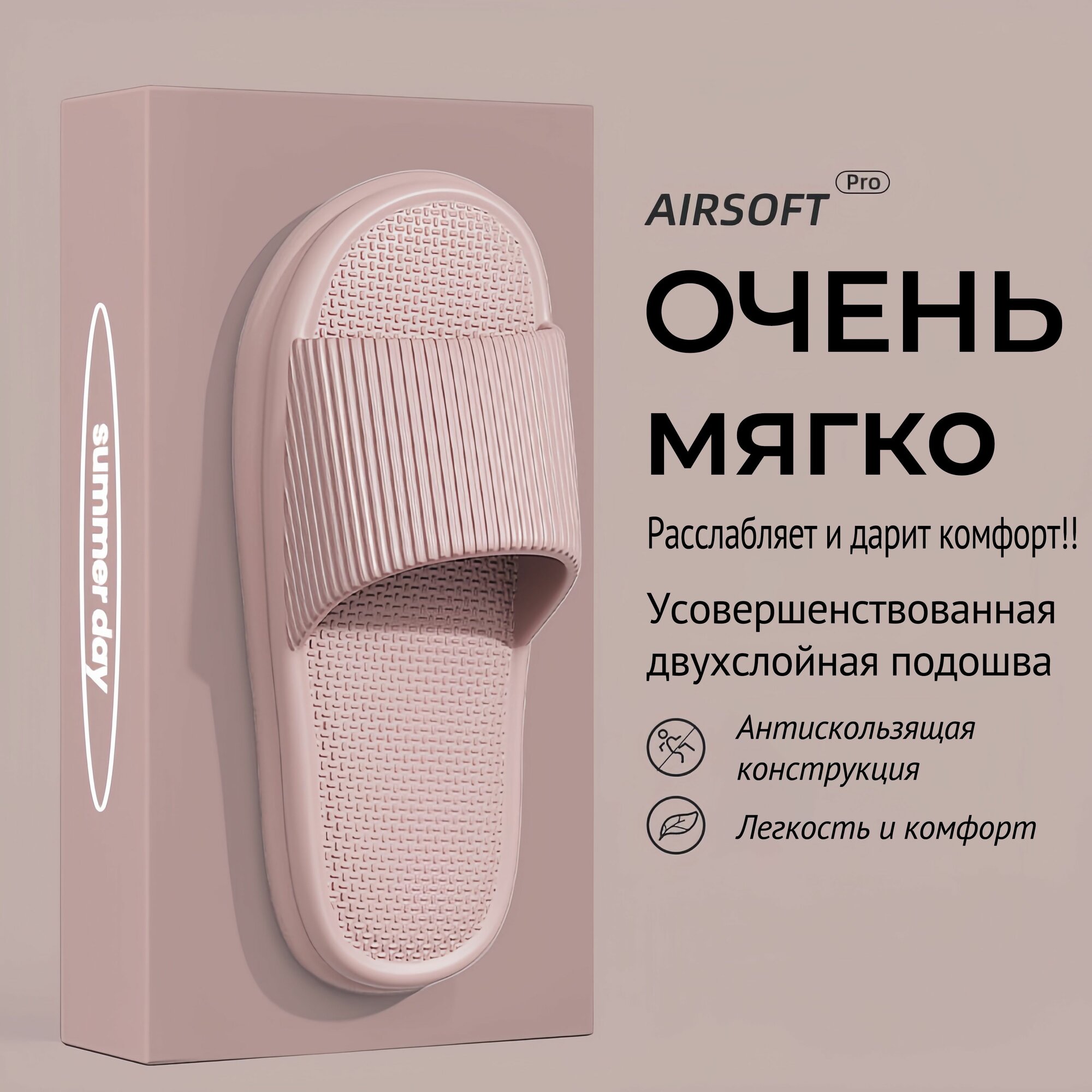 Тапочки ROMIKY, размер 40