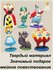 Топпер для торта