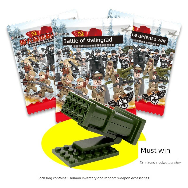 Военный конструктор Battle Defense Set 12-штучный слепой пакет с гарантированной ракетной установкой для мальчиков