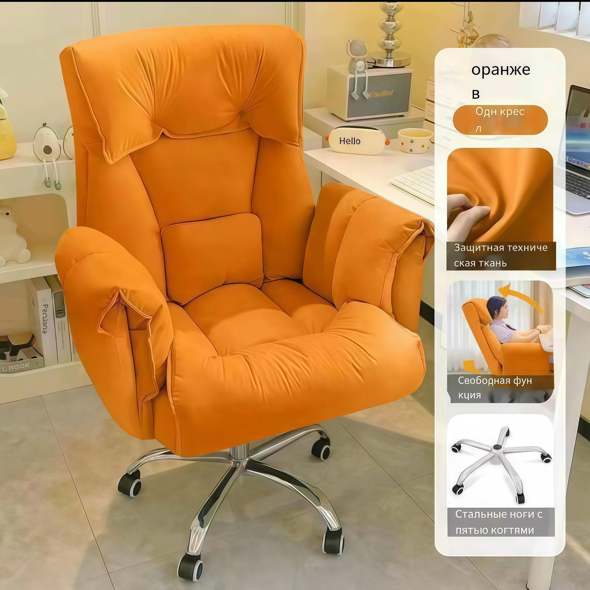 Кресло руководителя, игровое, до 250кг, с подлокотниками, с подголовником