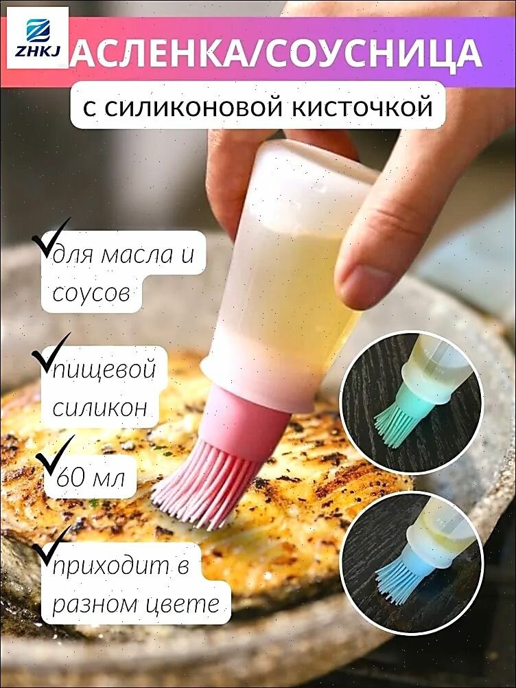 Емкость для масла, 0,63 мл, 1 шт