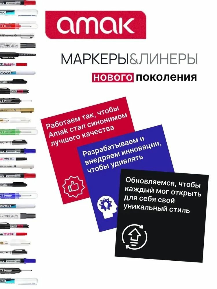 Заправка для маркеров — фото 1