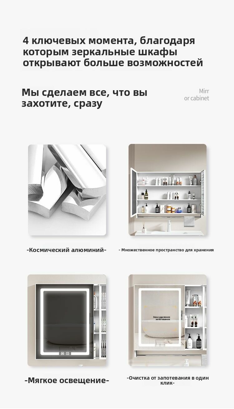 Шкаф для ванной — фото 1