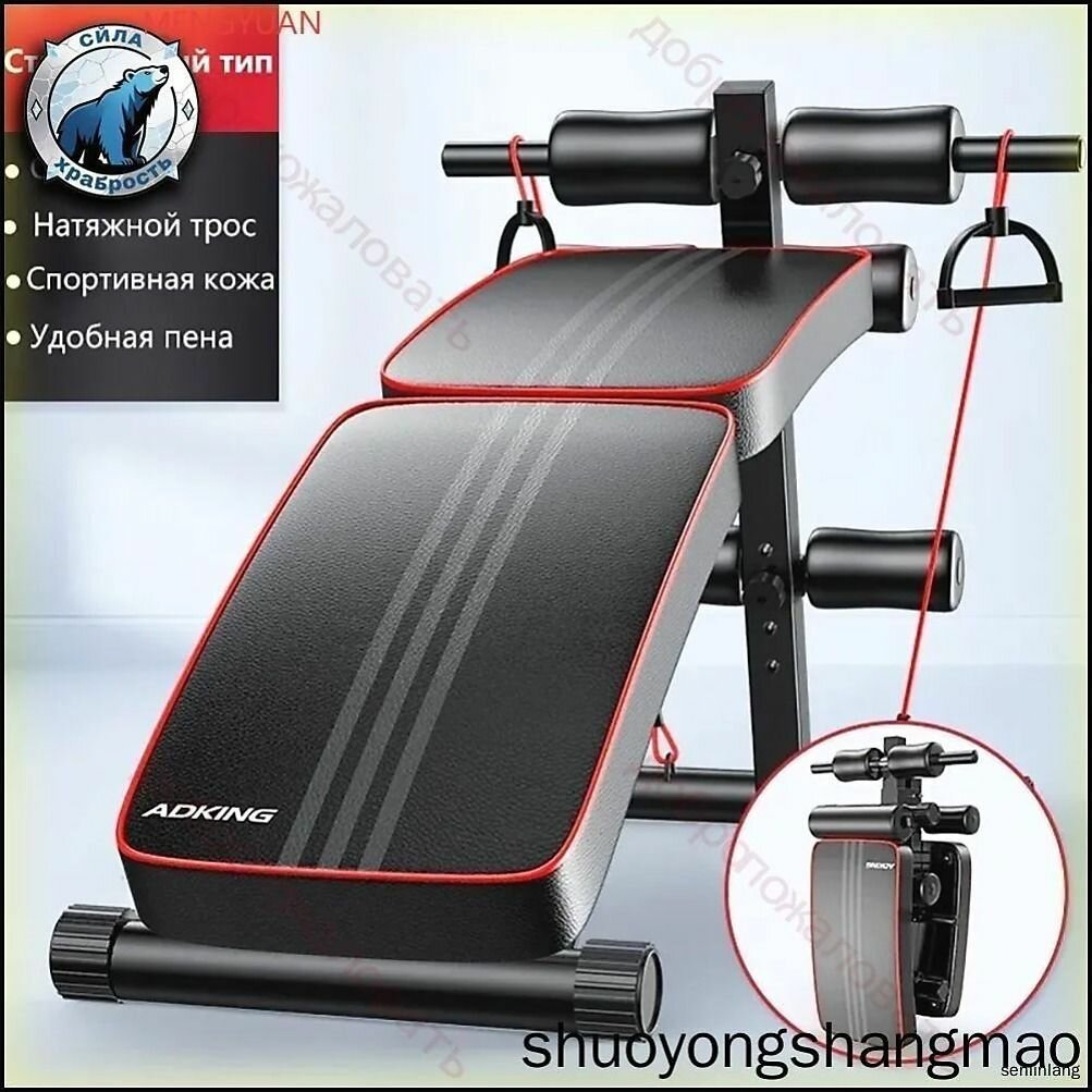 Гимнастическая скамья, длина: 128 см, ширина: 47 см