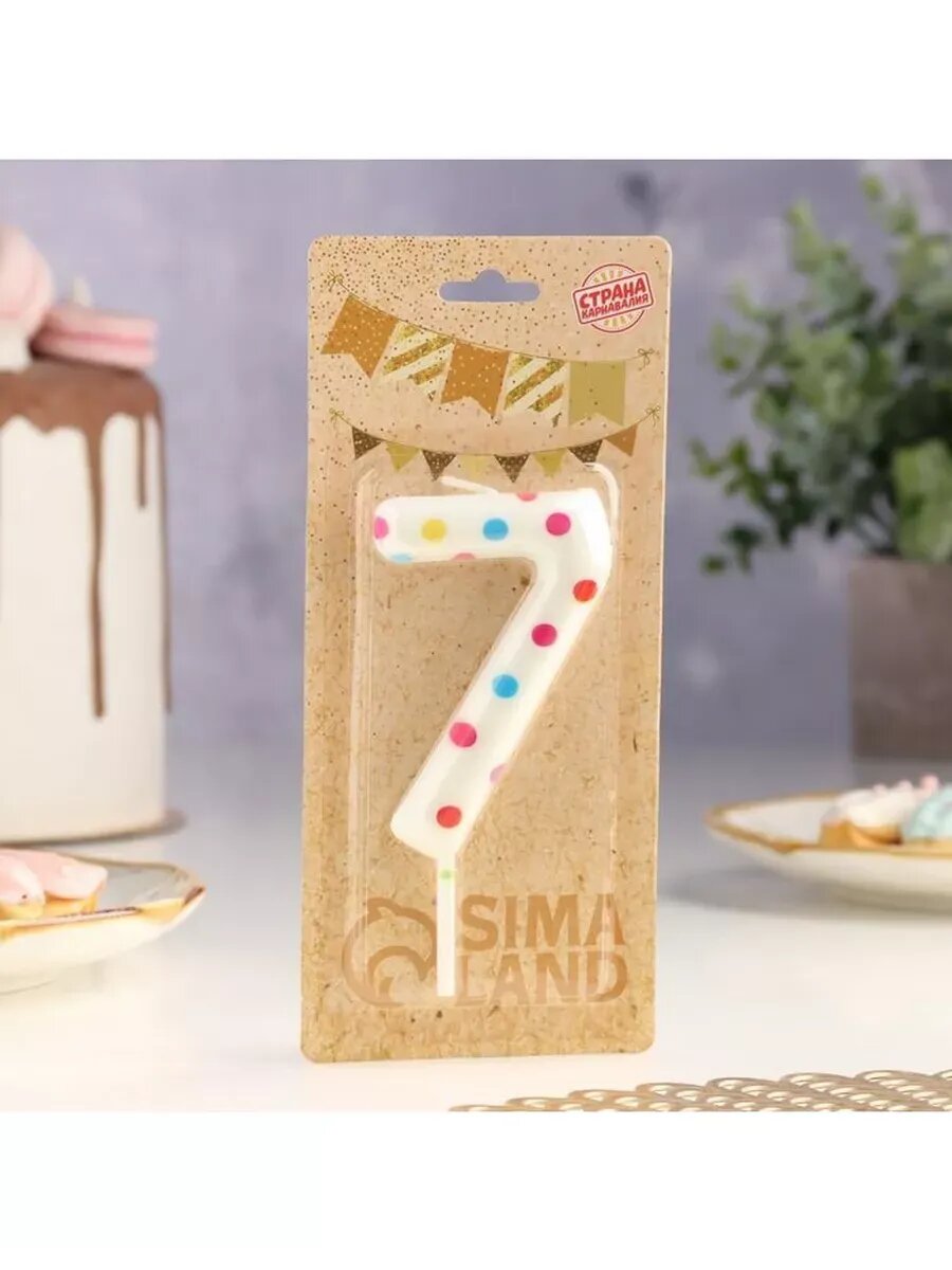 Свечи для торта на день рождения «Конфетти», цифра "7", 9 см