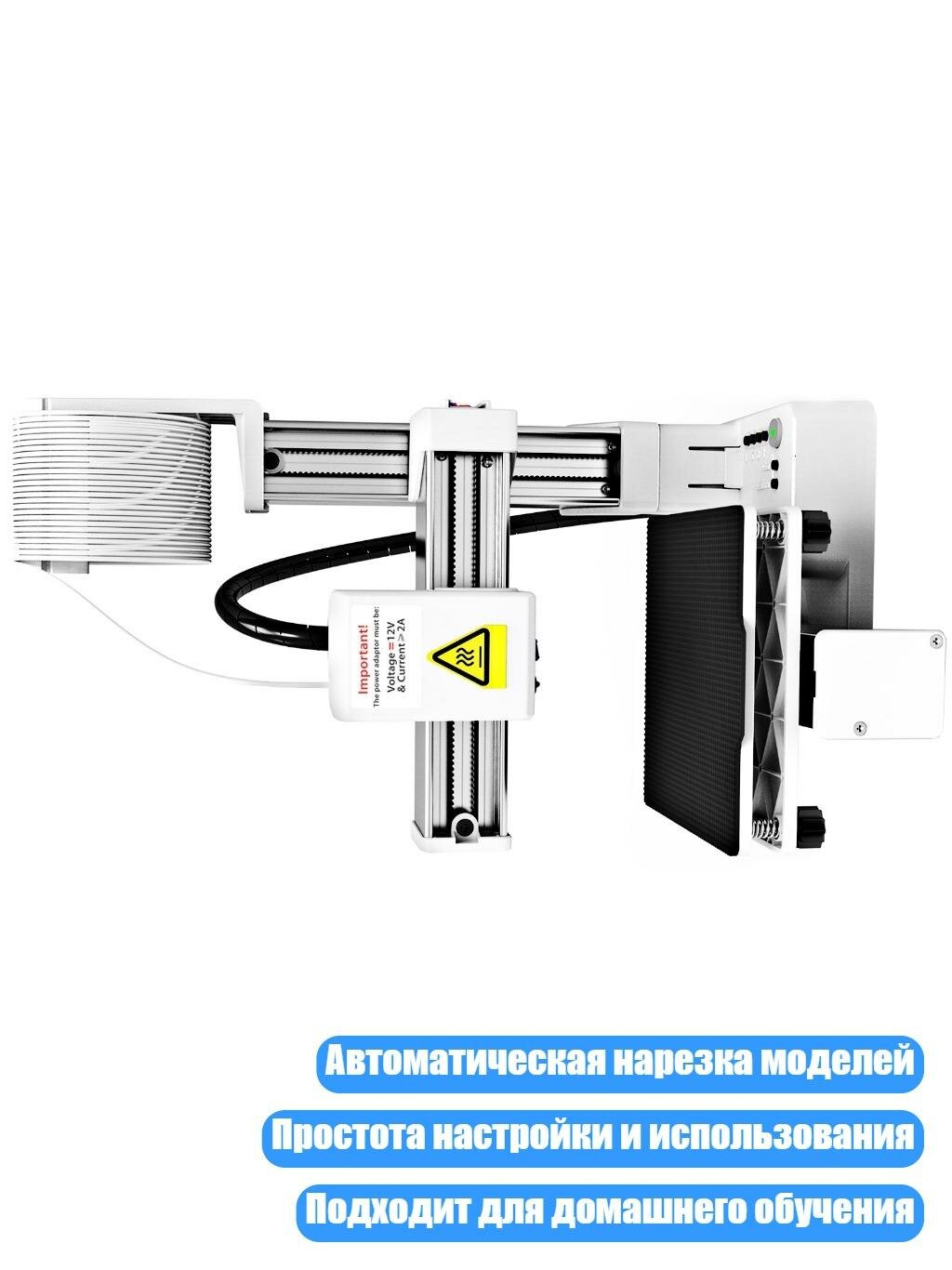 3D-принтер K10 для начинающих, Белый - EU