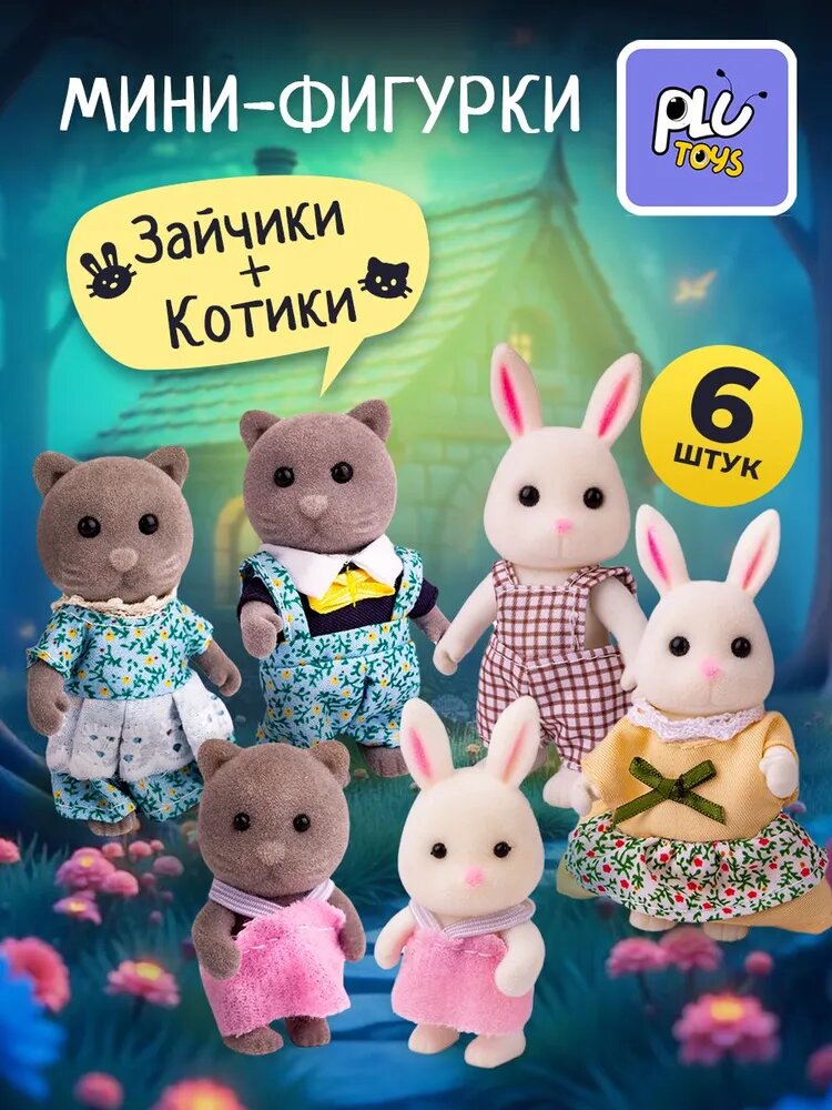Кукольный домик
