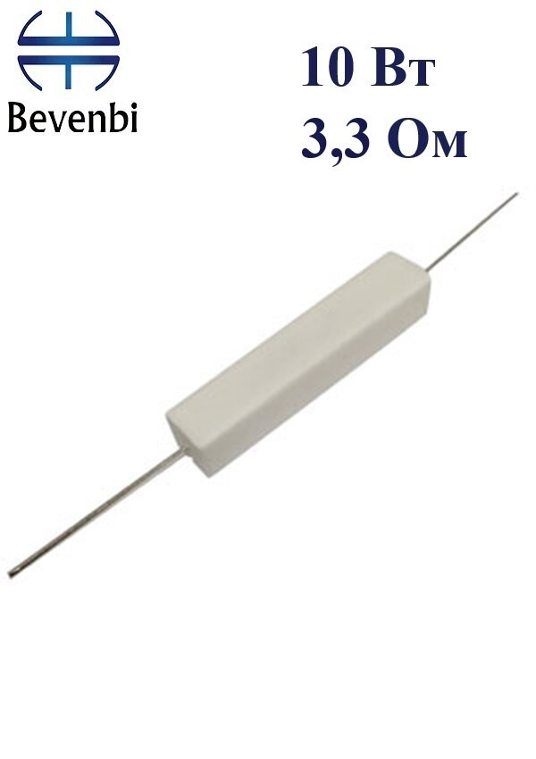 4шт. SQP 3.3ohm 10 w ±5% резистор керамический