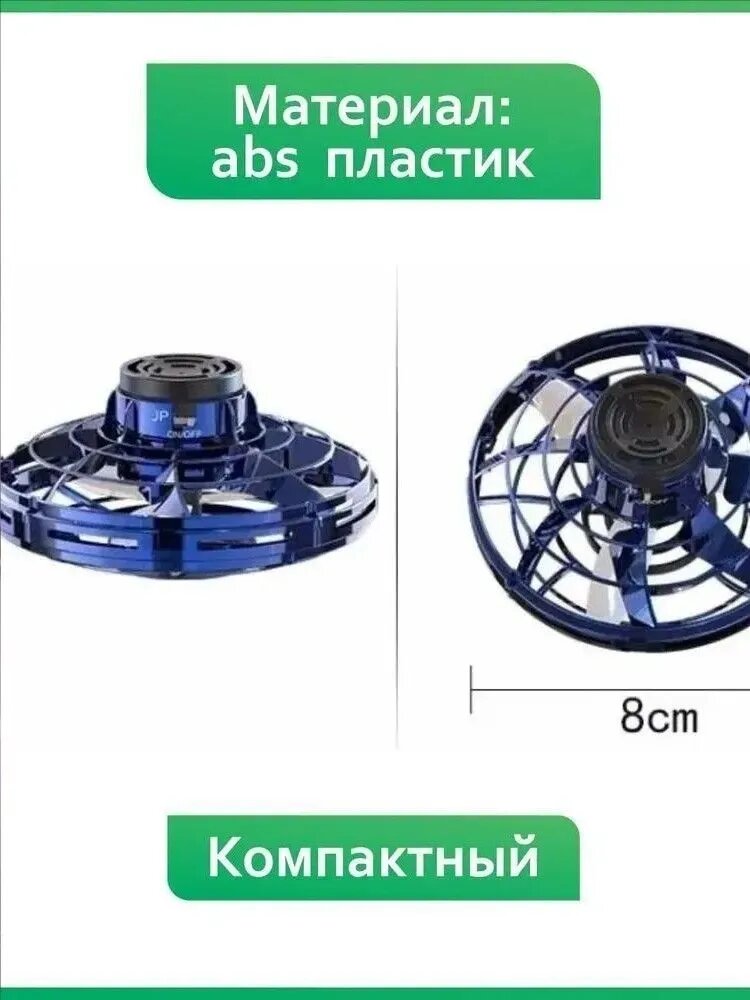 Игрушечный вертолет — фото 1