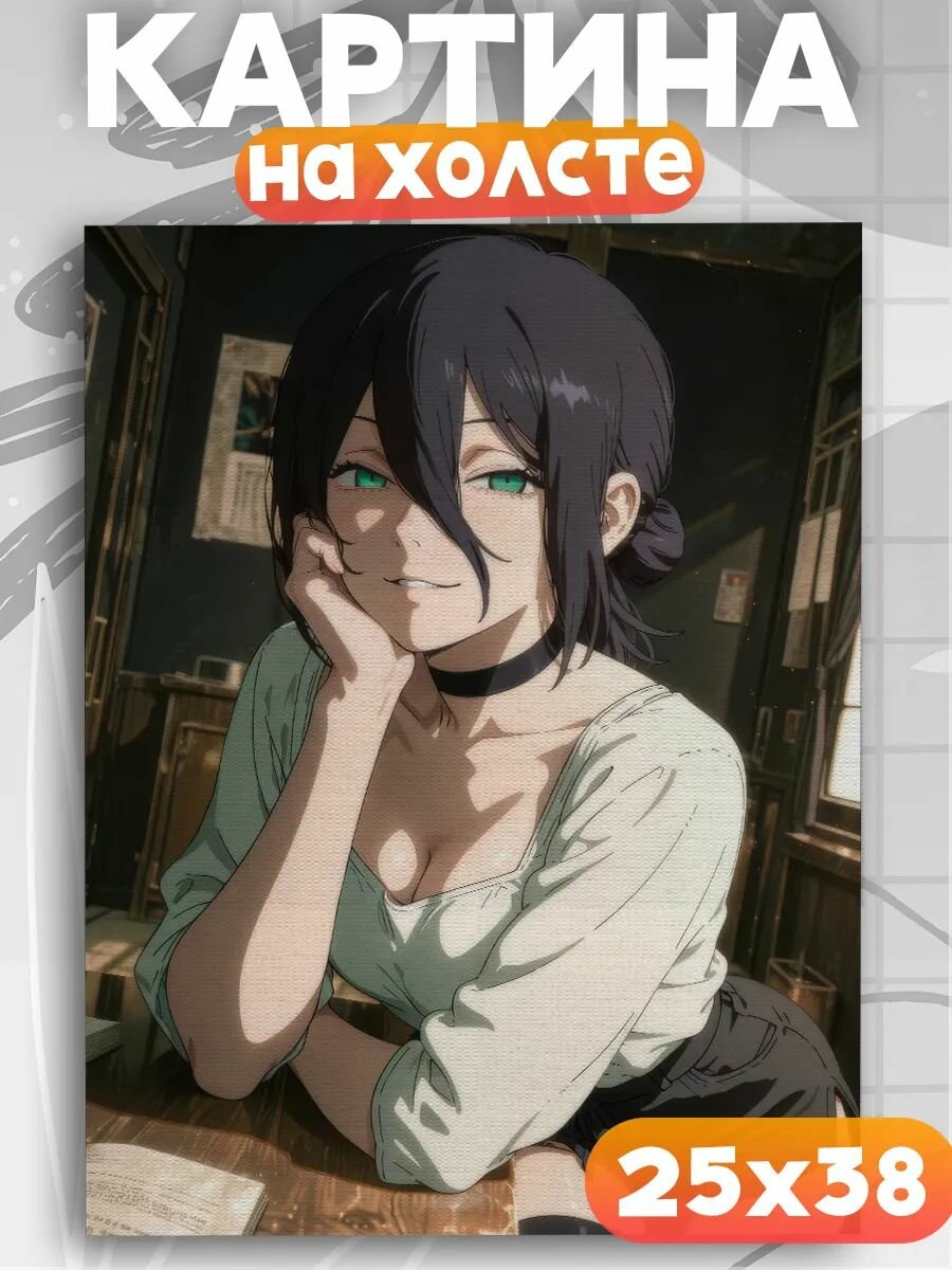 Картина на стену Резе человек бензопила, на подрамнике, 1шт, 38х25 размер.