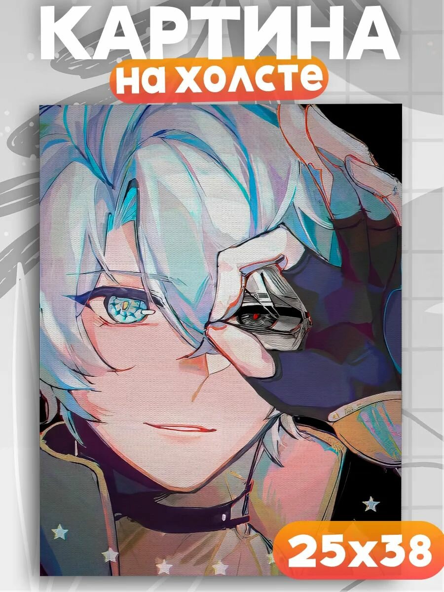 Картина на стену Хонкай стар рейл Фаенон хср