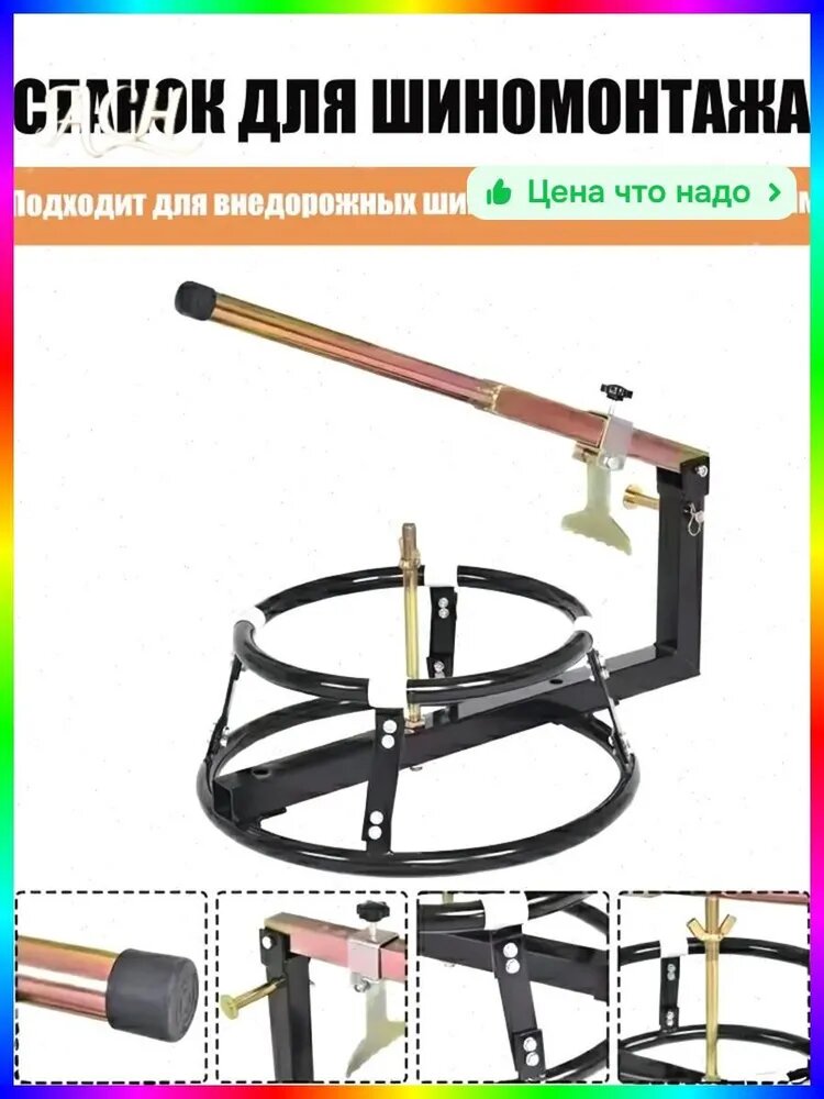 Портативный шиномонтажный станок для мотоциклетных шин-Станок шиномонтажный и