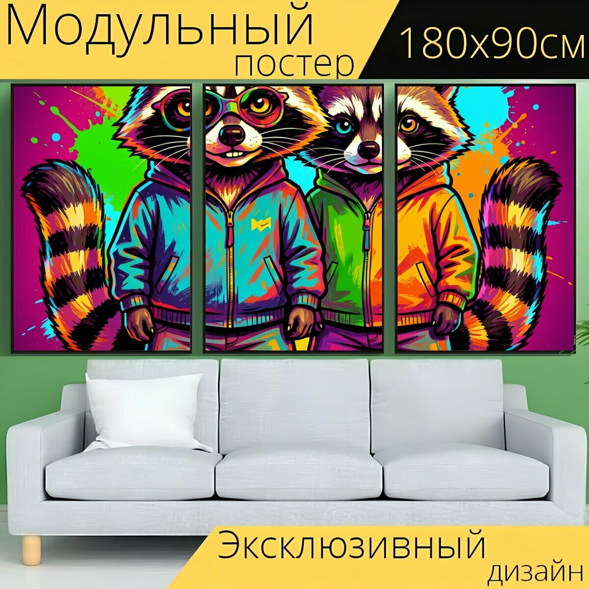 Модульный постер "Два енота в ярких худи. Яркие мультяшные еноты в модной уличной одежде, с очками и капюшонами, на фоне неоновых." 180 x 90 см. для интерьера на стену в тубусе