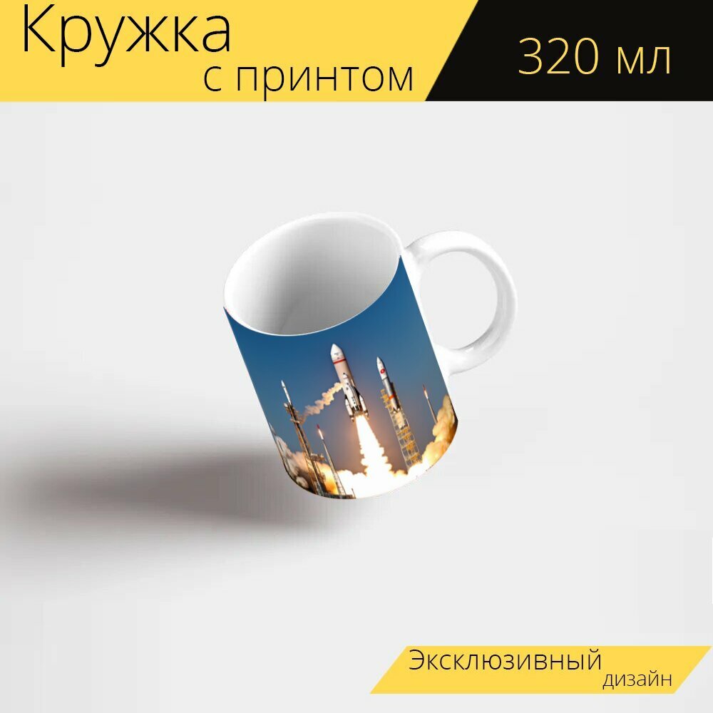Кружка с рисунком, принтом "Ссср достижения: разработка первых спутников, таких как спутник-1, с изображениями ученых и ракет, запускаемых с космодрома байконур" 320 мл.