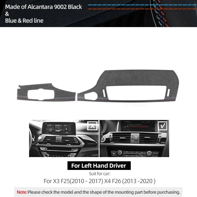 Накладка на центральную консоль BMW X3 F25/X4 F26, алькантара, Red Blue LHD