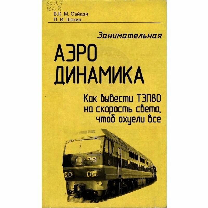 Автобус постер на стену, табличка металлическая