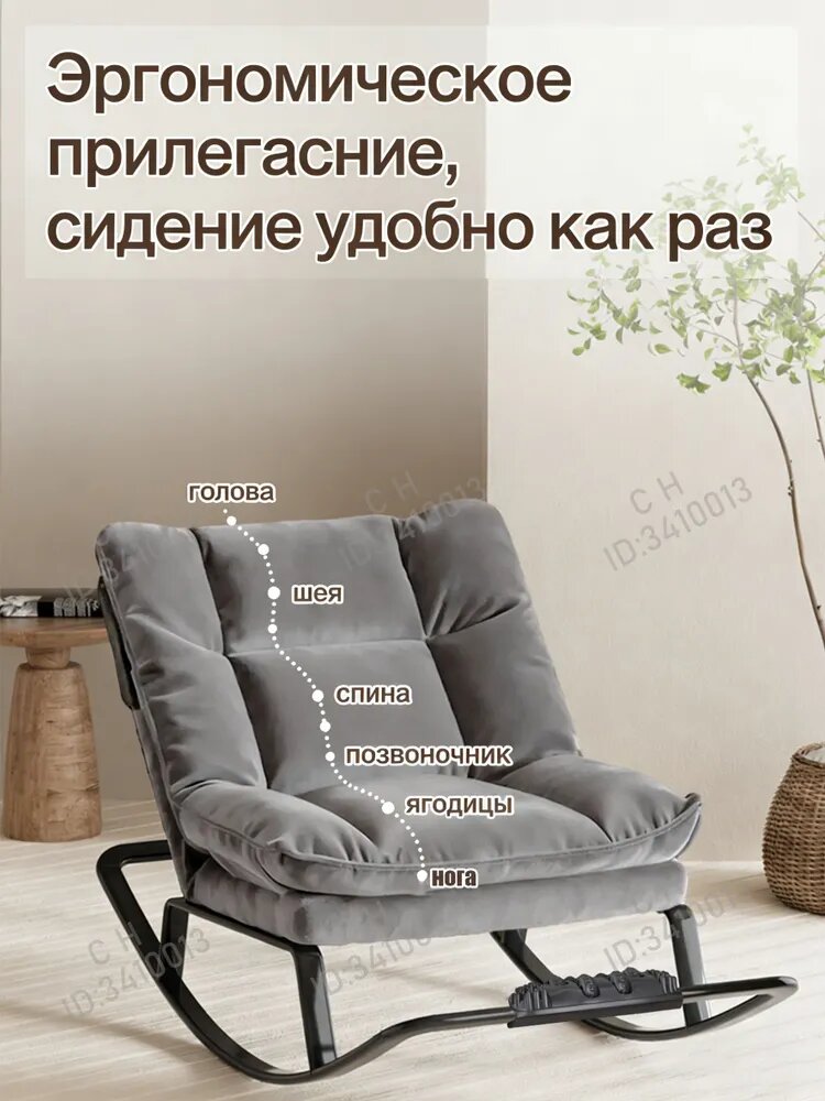 Кресло-мешок Сиденье, Хлопок, Размер M, серый,72*68*45