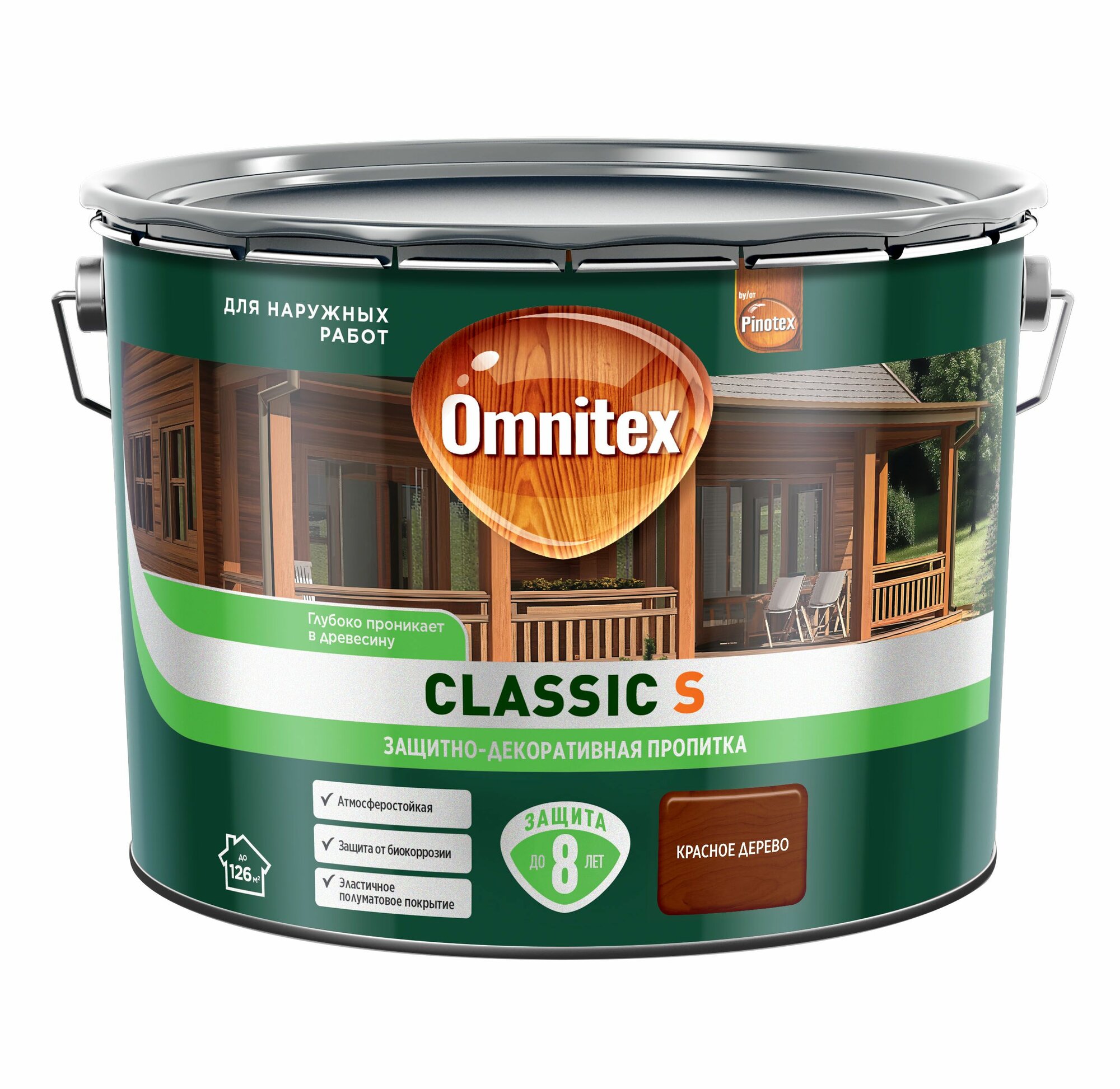 OMNITEX (PINOTEX) CLASSIC S пропитка декоративная для защиты древесины, красное дерево (9л)