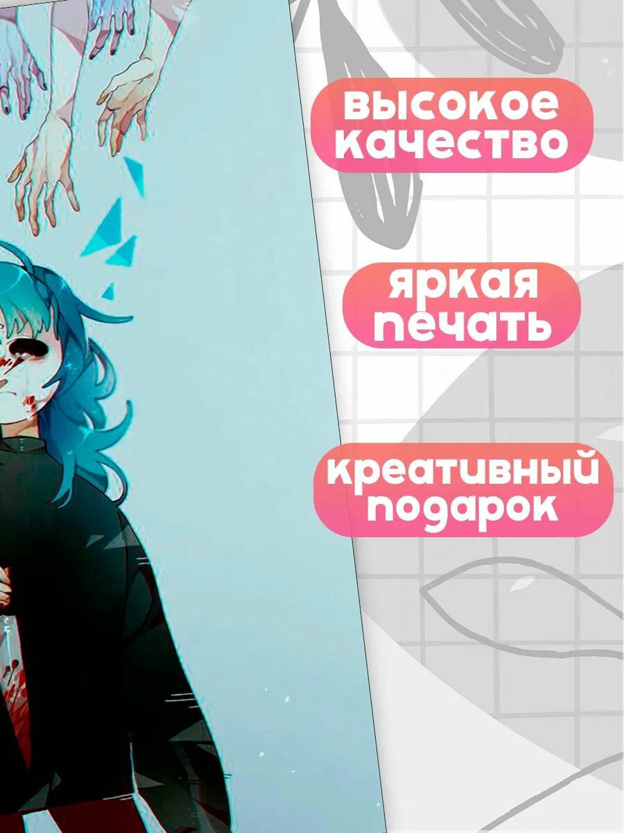Постер на стену Салли фейс , плакат 1шт, А4 размер. — фото 1