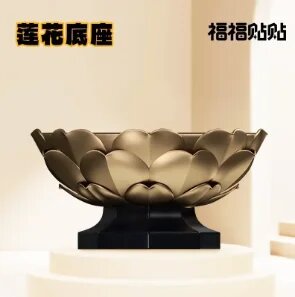 Фигурки-сюрприз Fu Fu Tie Root of Wisdom Series Luo Jiujiu