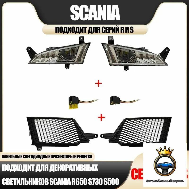 Фары автомобильные