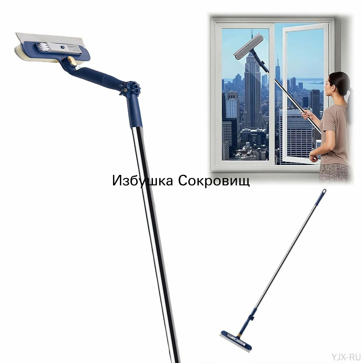 Щетка для мытья окон 47 дюймов с телескопической ручкой, 4-в-1 чистящий набор, регулируемая ручка 1216 дюймов, микрофибра, лезвие, угловой адаптер (белый)