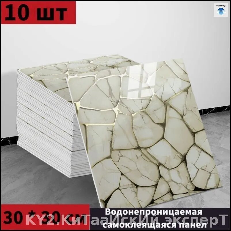 Эксклюзивная панель для стен