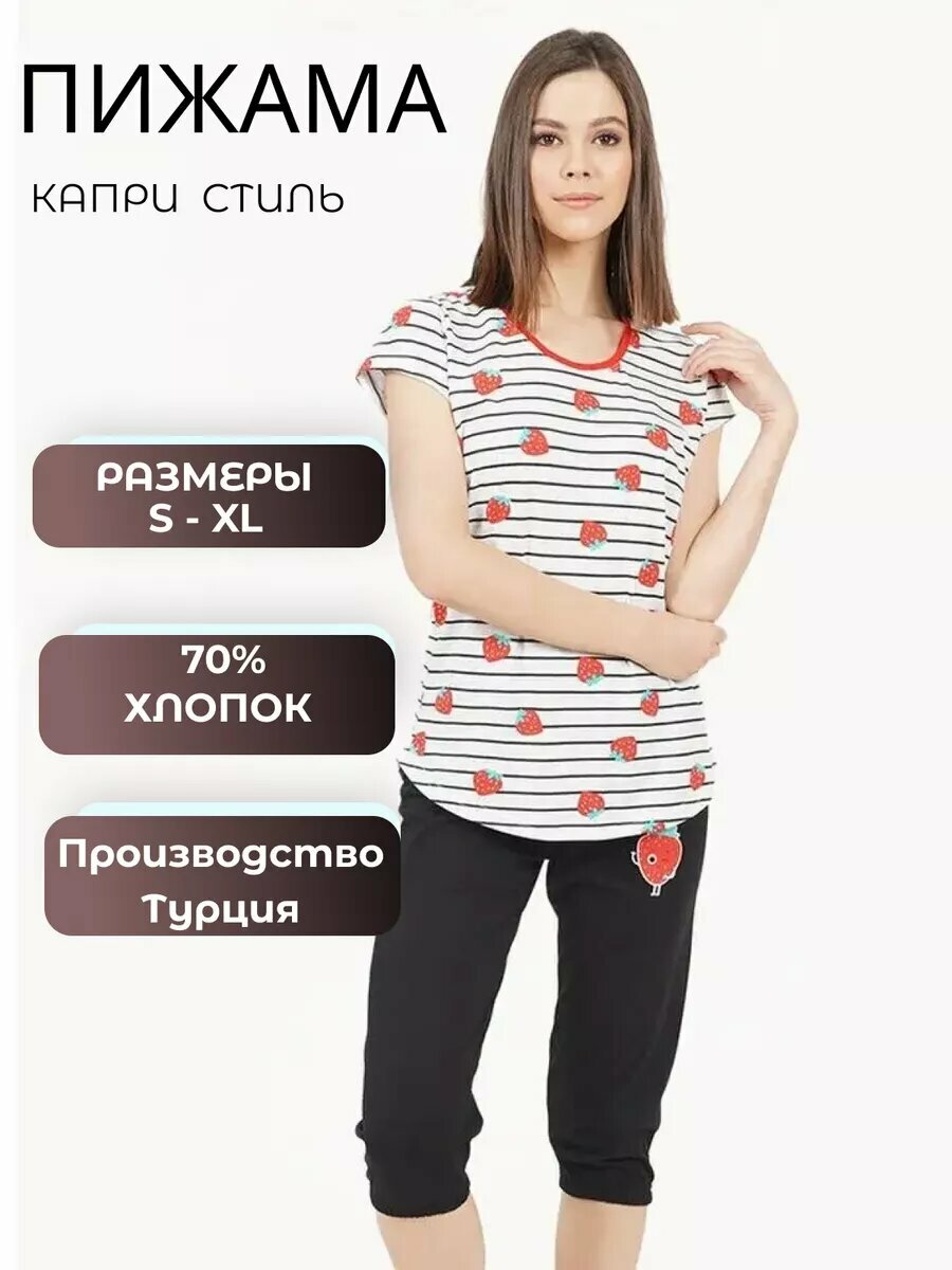 Комплект