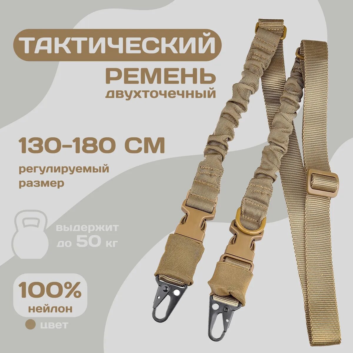 Ремень тактический, размер: 11 (XXL)