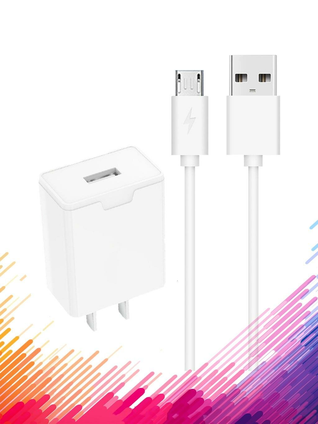 Адаптер питания и кабель быстрой зарядки, Костюм с микро-USB