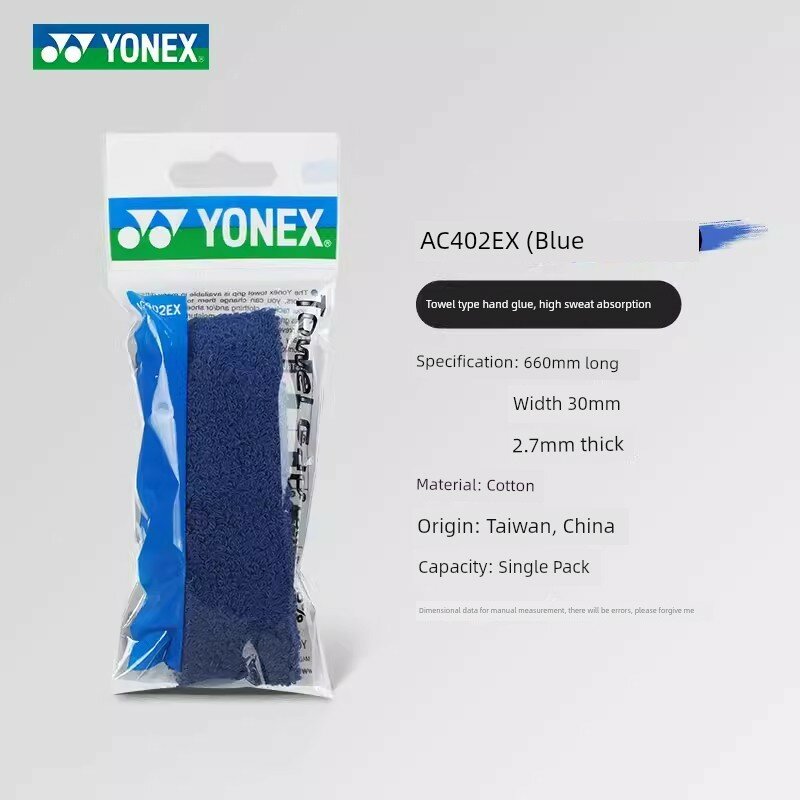 YONEX AC402EX Термоусадочная лента для ракетки бадминтона - Увлажняющая, Анти-скольжение, Дышащая, Синий цвет для спорта