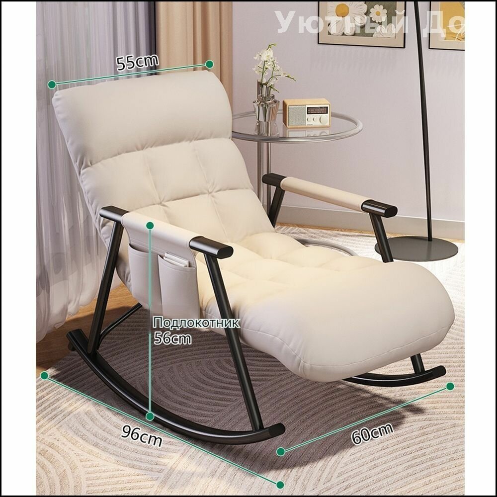 Кресло-качалка со складной спинкой для обеденного перерыва на балконе