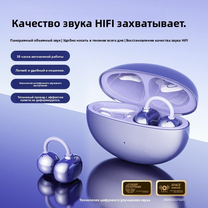 Беспроводные наушники 1MORE ComfoBuds 2 ES303 лиловые с активным шумоподавлением, Bluetooth 5.2, до 7 ч автономной работ