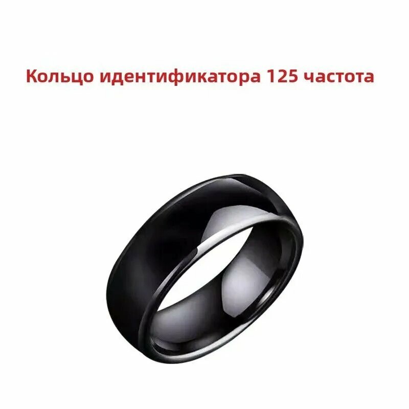 HECERE ID5577 или UID Сменное RFID классическое черное керамическое смарт-кольцо на палец ID 125 кГц/IC 13,56 МГц одежда для мужчин и женщин