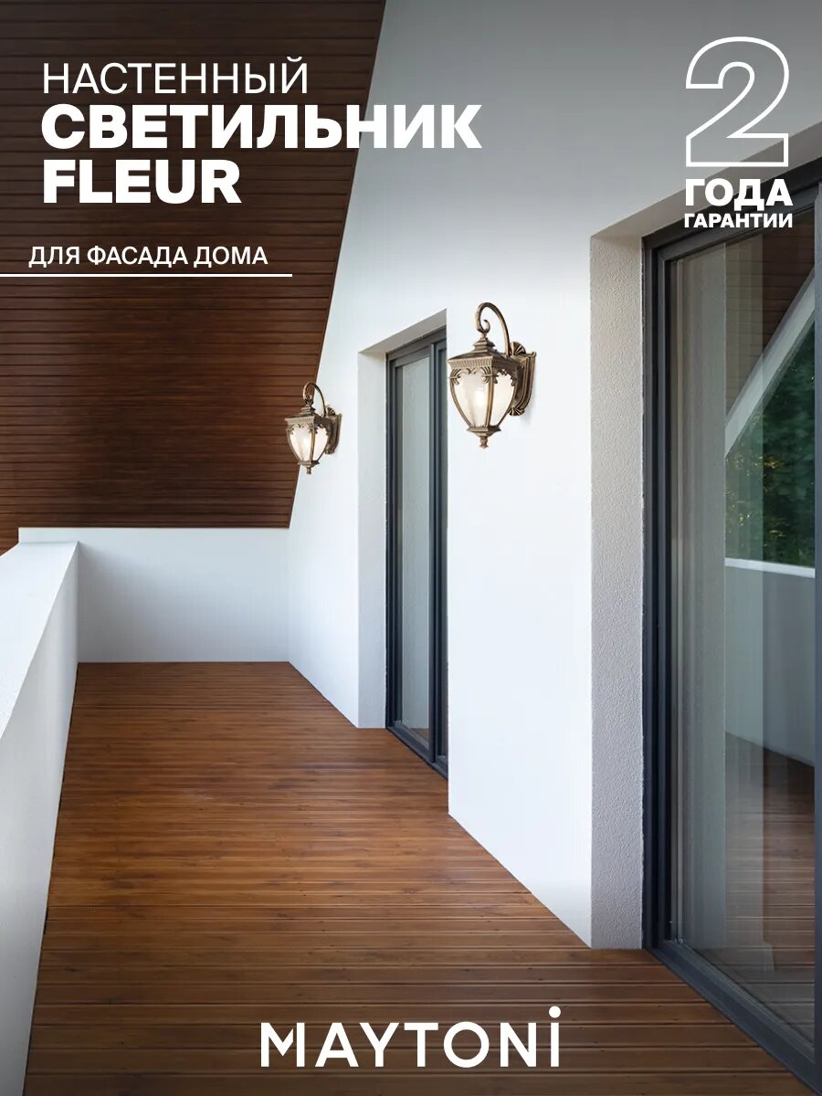 Настенный светильник бра влагостойкий Freya Fleur IP44 E27 O414WL-01GB — фото 1