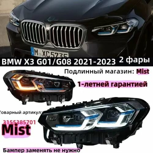 Фары автомобильные