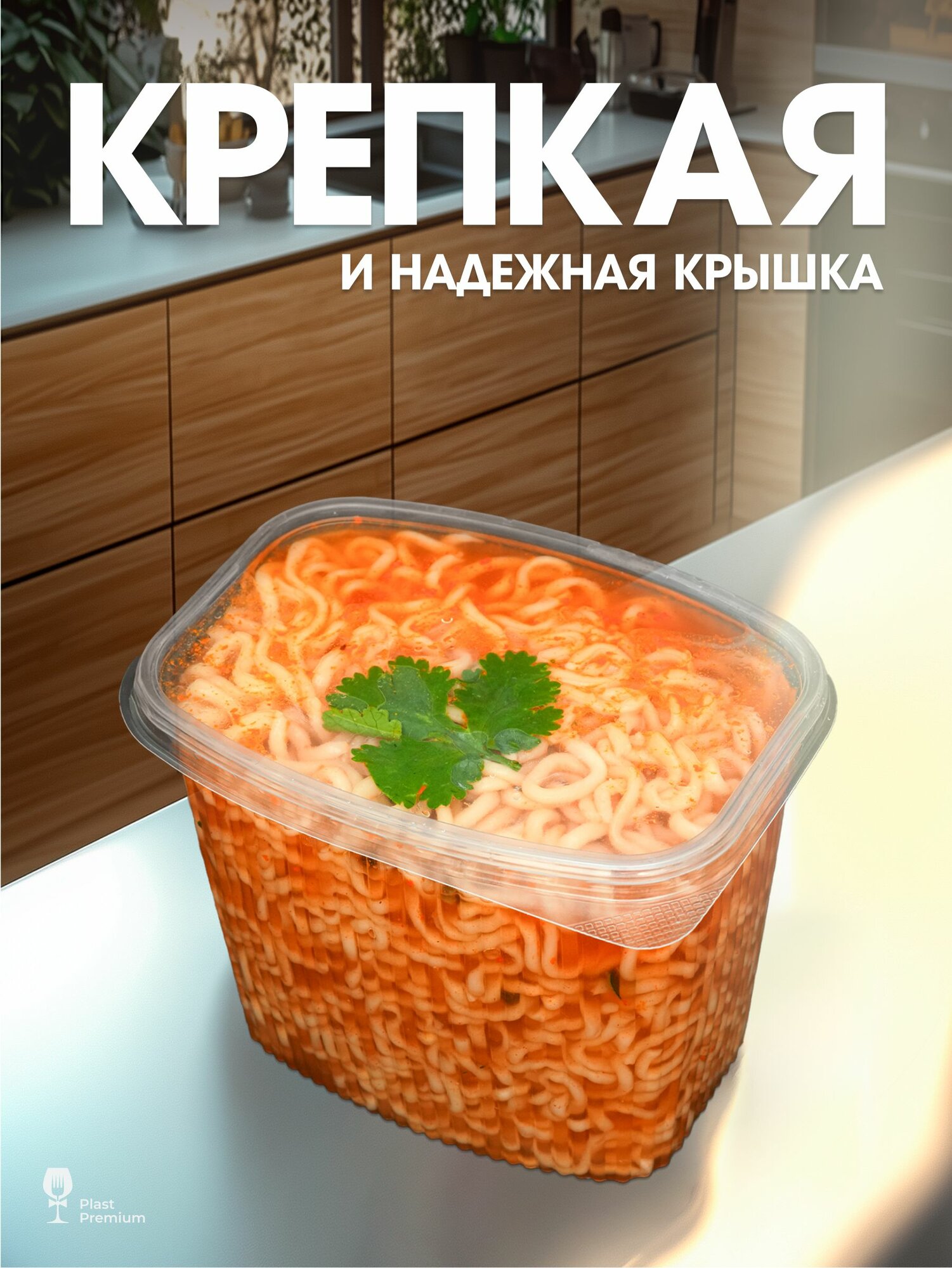 Контейнеры одноразовые с крышкой 1000 мл 50 шт для еды и заморозки ягод, пластиковые