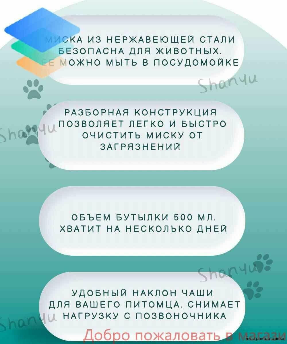 Миска для животных — фото 1