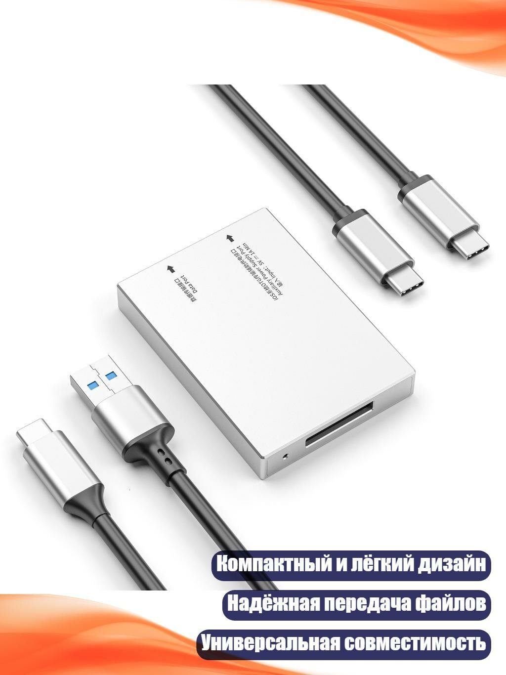 Кардридер CFexpress Type A