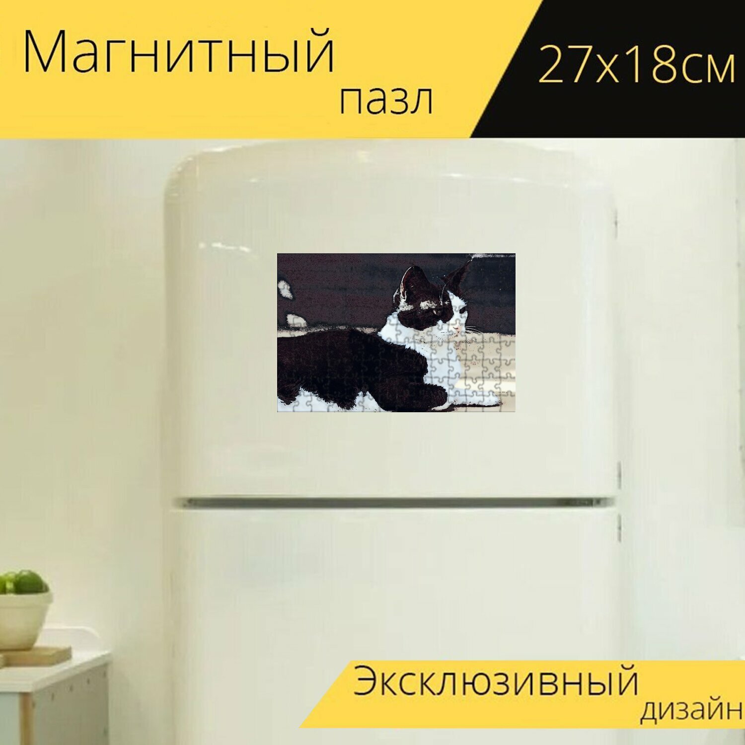 Магнитный пазл "Черно-белая кошка художественный рендеринг черно-белого кота кошка коты кошачий домашние питомцы черно-белый свободно всеобщее достояние cc0" на холодильник 27 x 18 см.