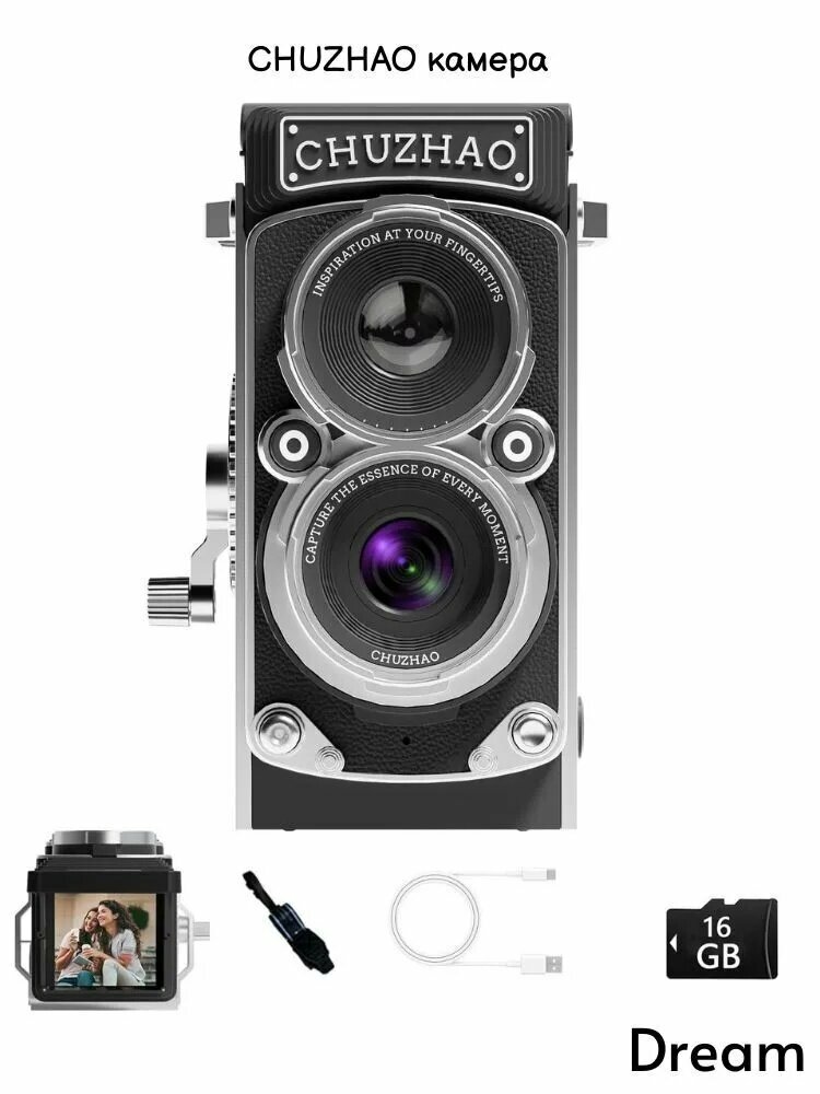 Эксклюзивная ретро камера CHUZHAO M1 с двухфокусным CCD объективом и высокой четкостью предлагается в черном цвете
