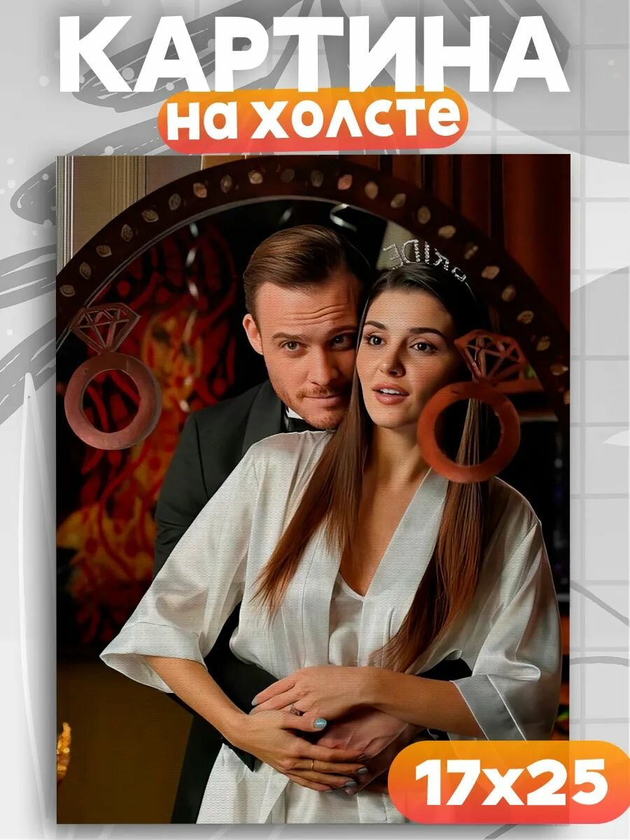 Картина на стену Постучись в мою дверь, на подрамнике, 1шт, 25х17 размер.
