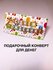 Открытка для денег